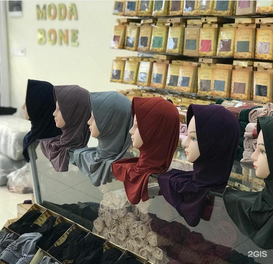 Магазин Мусульманской Одежды В Екатеринбурге — XXX-shoping.ru